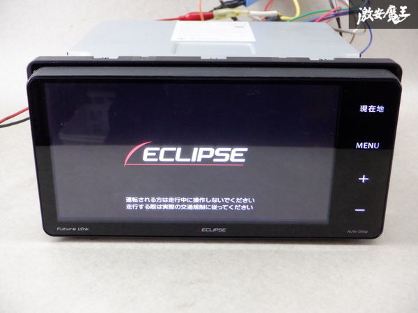 【やや傷や汚れあり】保証付 Eclipse イクリプス Sd メモリーナビ Avn D9w 地図データ 2018年 Dvd再生 Cd再生