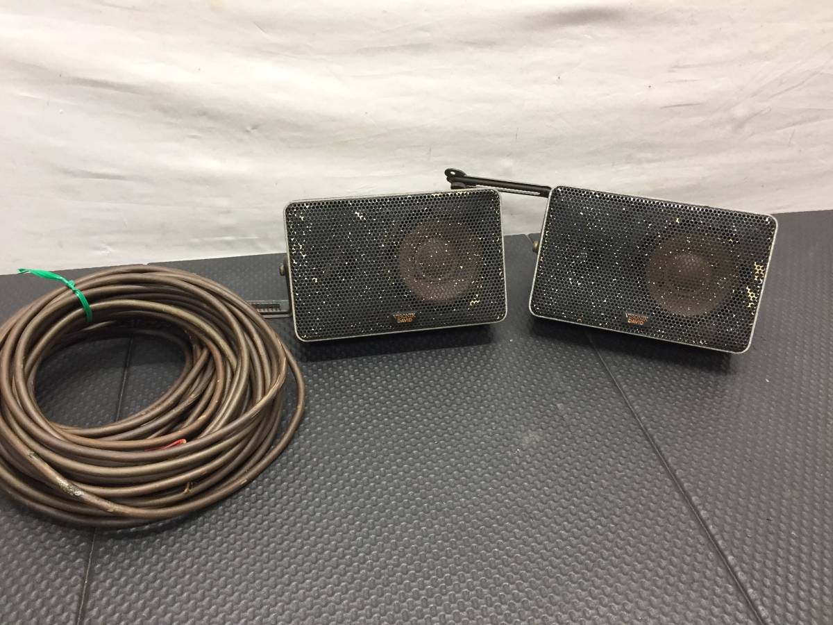 【傷や汚れあり】【ビンテージスピーカー】 VISONIK/ヴィソニック DAVID5000 音出し確認済みの落札情報詳細 - ヤフオク落札価格情報 オークフリー