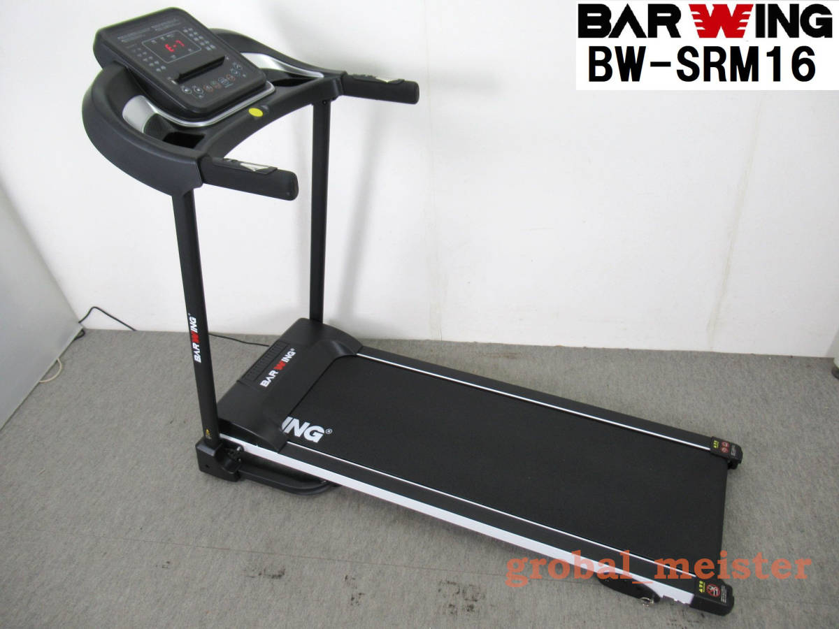 【目立った傷や汚れなし】BARWING バーウィング 電動ルームランナー BW-SRM16 2022年製 16km/h ウォーキング ランニングマシン 運動不足解消 ダイエット リハビリの落札 ...