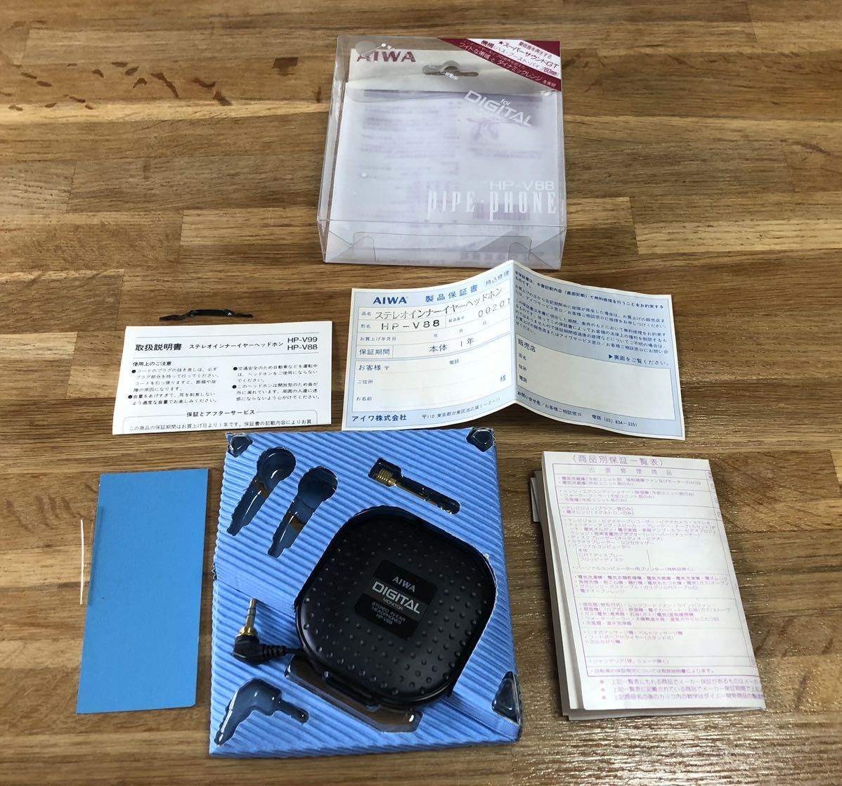 【やや傷や汚れあり】AIWA デジタル対応インナーイヤー・ヘッドホン HP-V88 PIPE・PHONE スーパーサウンドGT機構 ケース ...