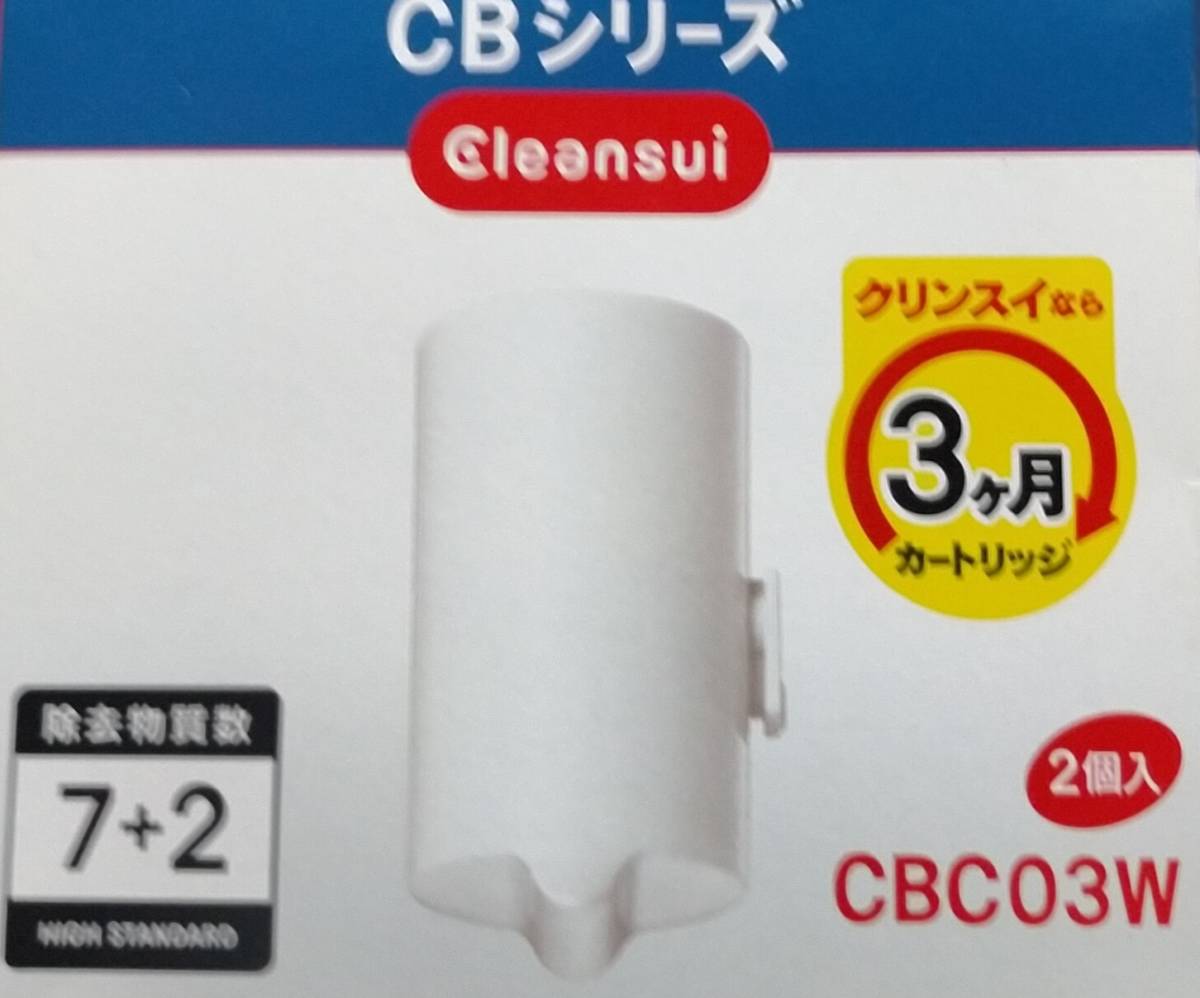 【未使用】クリンスイ ★三菱ケミカル CBシリーズ Cleansui★交換用 カートリッジ★2個入り★CBC03W★交換用カートリッジ★新品 評価の良い方のみ の落札情報詳細| ヤフオク落札 ...