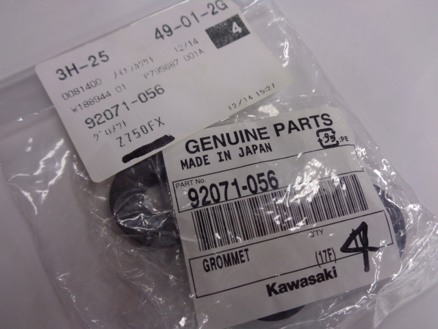 【未使用】[No.Y021]カワサキ Z750FX 純正 グロメット 92071-056 4個セット 新品/未使用品 の落札情報詳細 ...