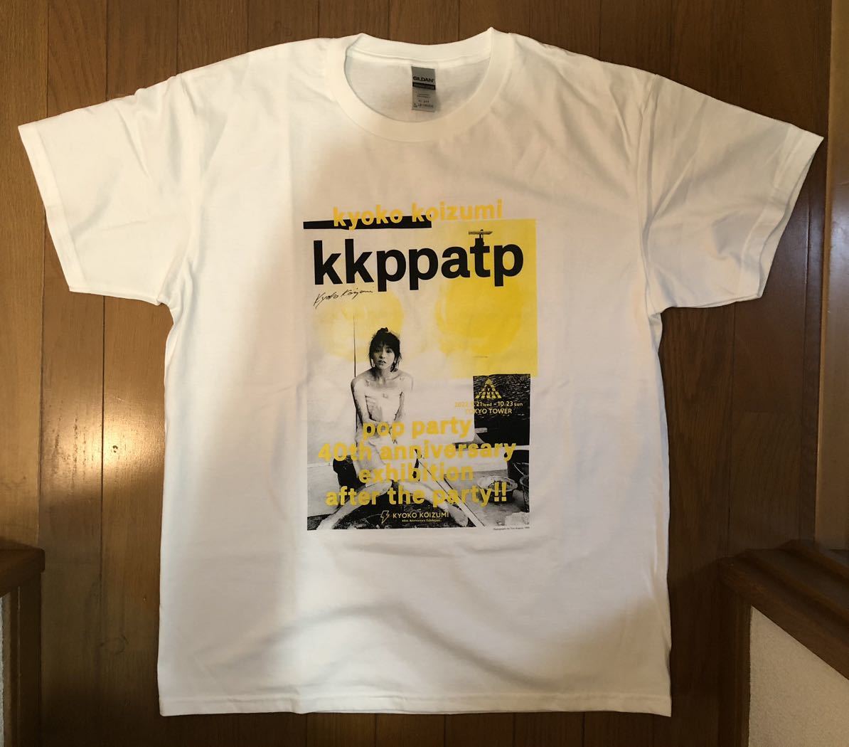 【未使用に近い】 会場限定 KKPP AFTER THE PARTY 小泉今日子 40周年記念展 Tシャツ KKPPATP 東京タワー YT の落札情報詳細| ヤフオク落札価格情報 オークフリー
