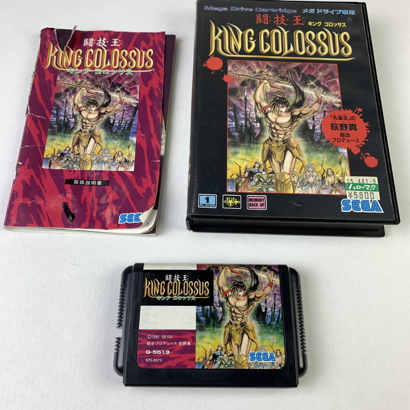 【傷や汚れあり】FUZ【現状渡し品】 KING COLOSSUS 闘技王 メガドライブ ソフト MEGA DRIVE 説明書 ケース付き 動作 ...