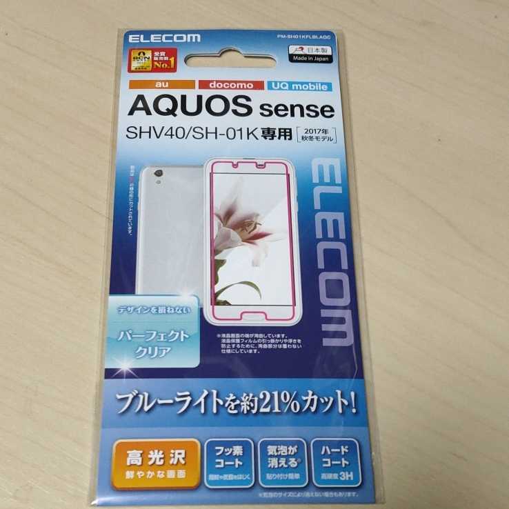 【未使用】 ELECOM AQUOS sense (SH-01K SHV40) 液晶保護フィルム クリアタイプ PM-SH01KFLBLAGC ...