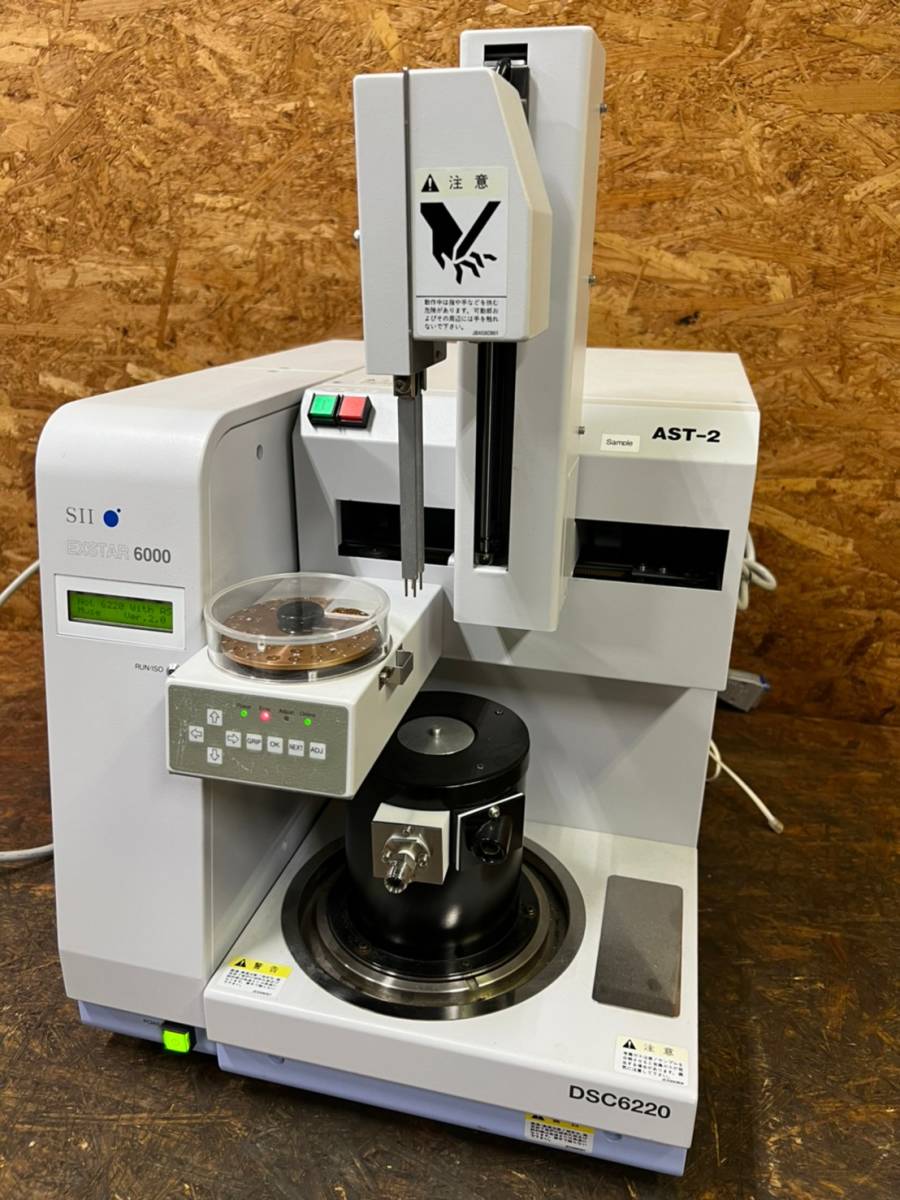 【やや傷や汚れあり】SII セイコー 示差走査熱量計 EXSTAR-6000+TG/DTA6300+オートサンプラー AST-2 仕様拡張可変 ...