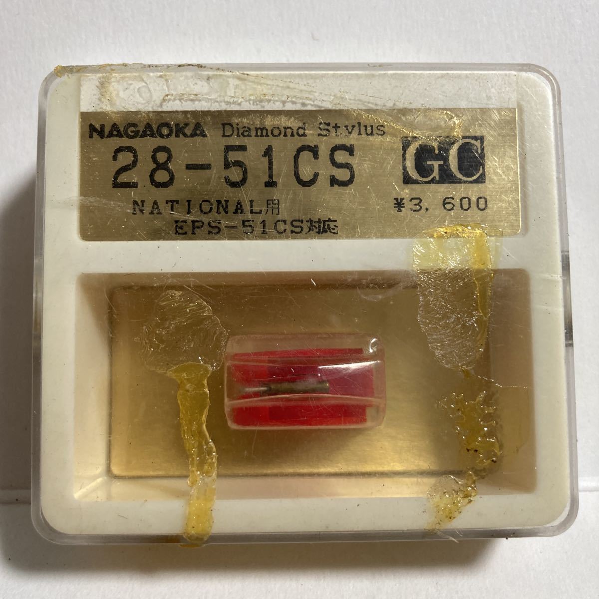 【未使用】NAGAOKA レコード針 28-51CS GC NATIONAL用 EPS-51-CS対応 ナショナル 倉庫整理品の落札情報詳細 ...