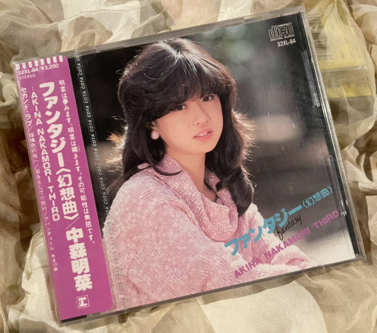 【未使用】【新品未開封】 中森明菜 Cd ファンタジー 幻想曲 3rd アルバム 写真 歌姫 セカンド・ラブ ブロマイド ステッカー カラー帯
