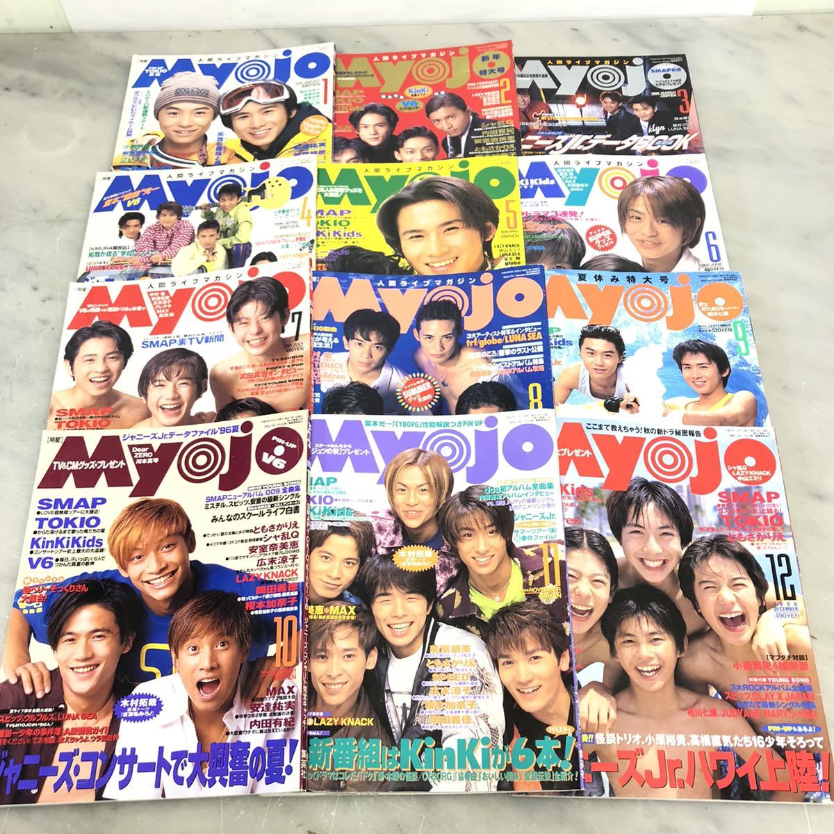 【やや傷や汚れあり】Myojo 明星 1999/4 SMAP TOKIO Kinki kids V6 ジャニーズJr. 今井翼 渋谷すばる 滝沢秀明 広末涼子 SPEEDポスター・別冊付録付 ...