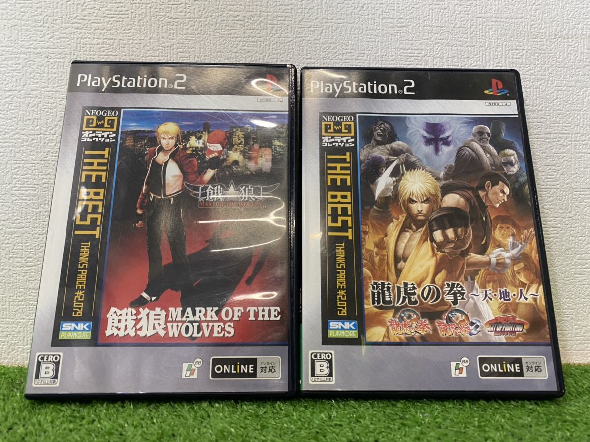【目立った傷や汚れなし】PS2 プレイステーション2 NEOGEO ONLINE COLLECTION 龍虎の拳 ～天・地・人～/餓狼 マーク ...