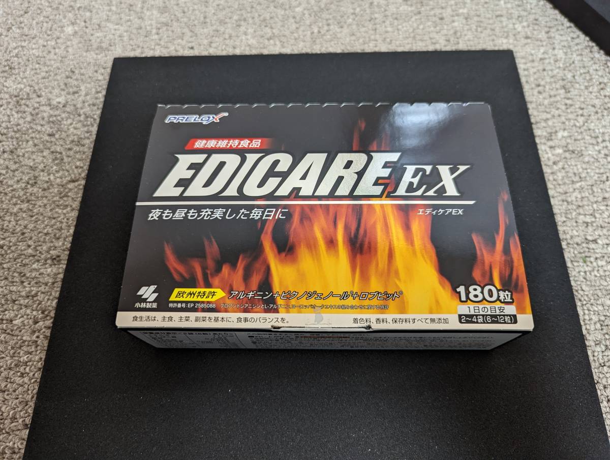 【未使用】★新品未開封 エディケアEX （EDICARE）180粒★の落札情報詳細 - ヤフオク落札価格検索 オークフリー