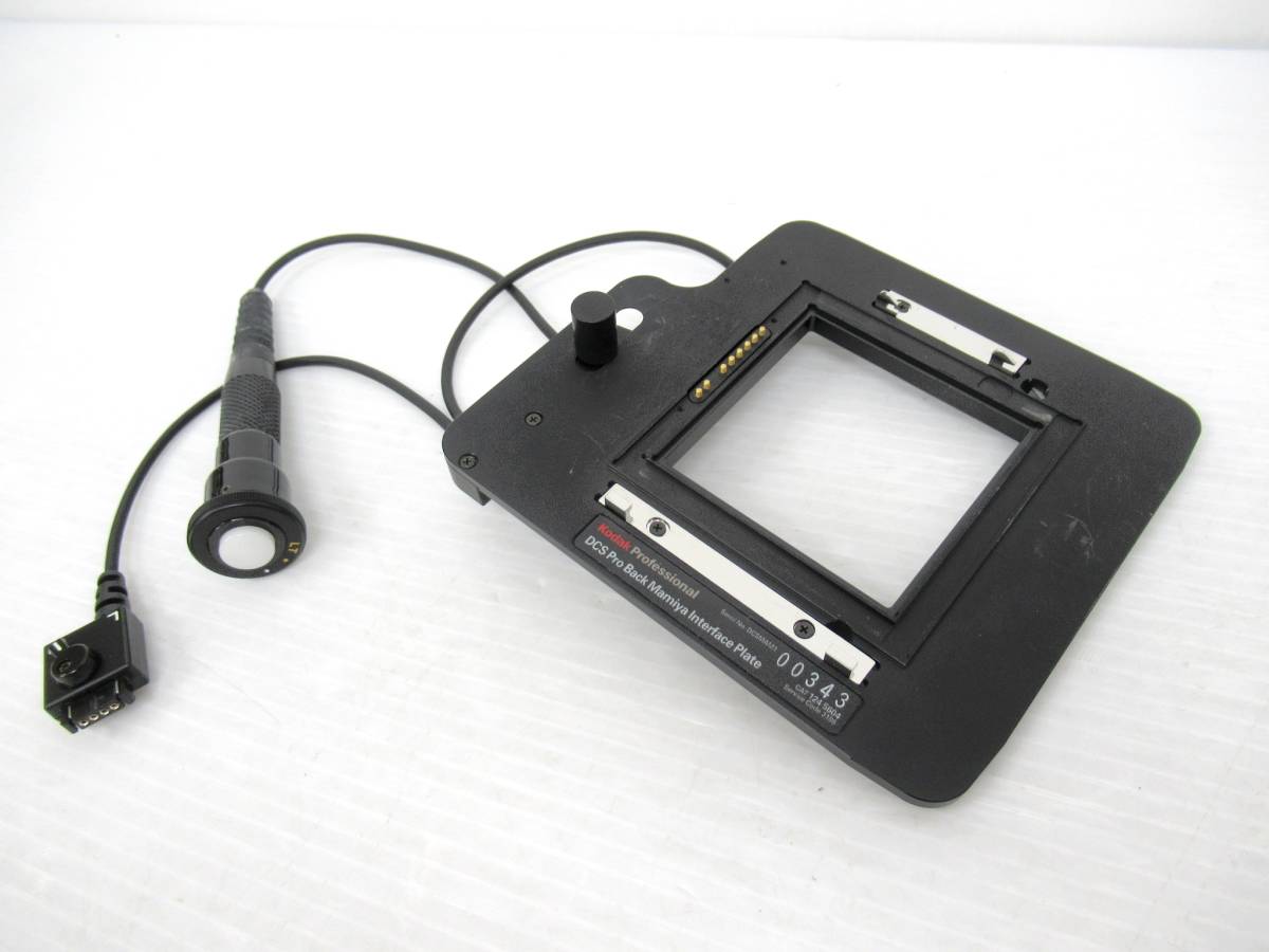 【やや傷や汚れあり】【KODAK/MINOLTA】酉④267//DCS Pro Back Mamiya Interface Plate/RZ用デジタルプレートの落札情報詳細 - Yahoo ...
