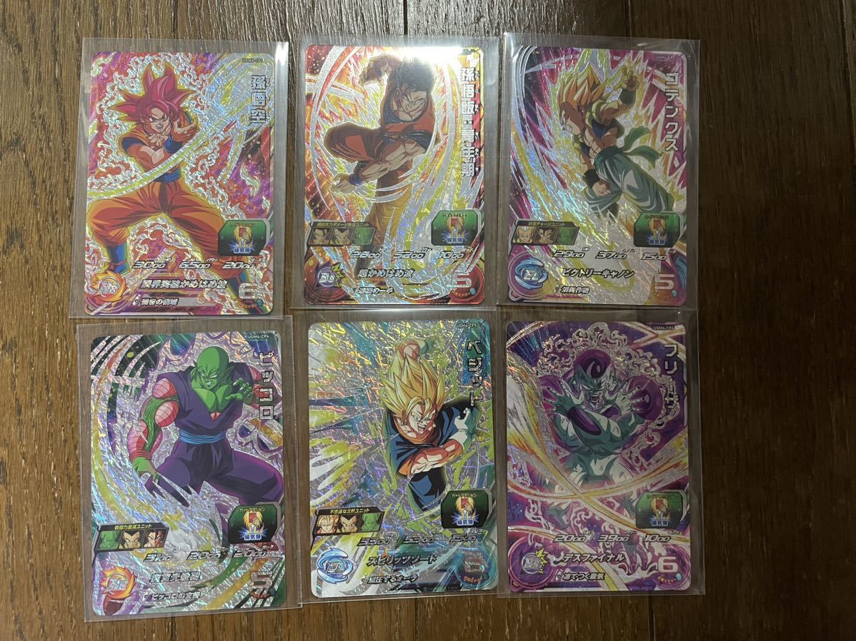 【未使用】スーパードラゴンボールヒーローズ SDBH ウルトラゴッドミッション4弾 UGM4弾 UGM4 CP 6種 コンプ の落札情報詳細| ヤフオク落札価格情報 オークフリー