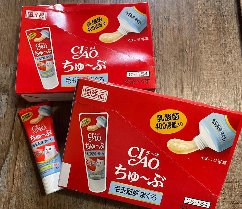 【未使用】CIAOちゅーる ちゅ～ぶ 毛玉配慮 まぐろ 80g×13本 未開封新品 賞味期限間近 4千円相当の落札情報詳細 - ヤフオク落札価格検索 オークフリー