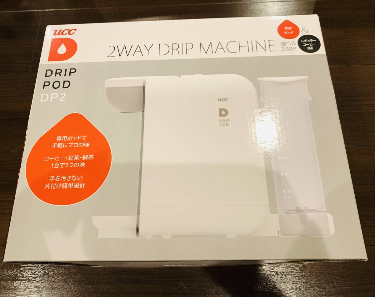 【未使用】新品未使用☆UCC上島珈琲 ドリップポッド DP2-W（ホワイト） コーヒーメーカー☆シティロースト72個付き（コーヒー）の落札情報詳細 - ヤフオク落札価格検索 オークフリー