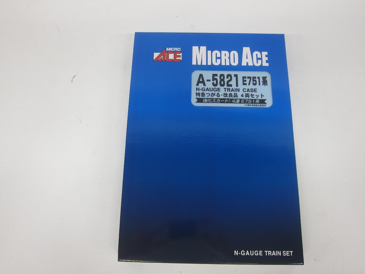 【やや傷や汚れあり】マイクロエース MICRO ACE Nゲージ 61系客車 6両セット A-5710 の落札情報詳細| ヤフオク落札価格情報 ...