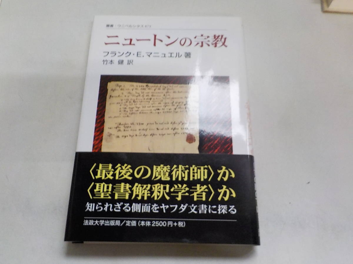 【やや傷や汚れあり】ハンス・セリエ『現代社会とストレス』法政大学出版局 の落札情報詳細 ヤフオク落札価格情報 オークフリー