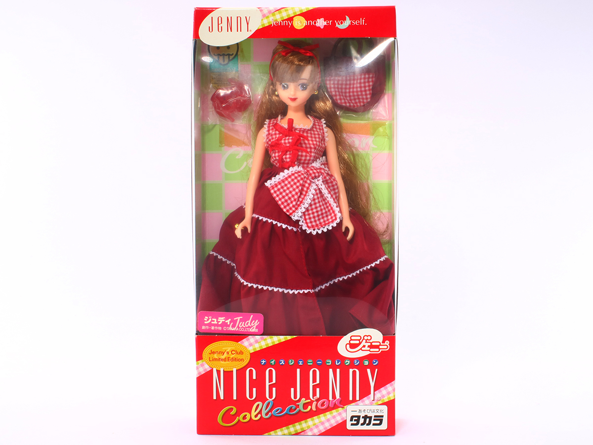 【未使用】ナイス ジェニー コレクション ジュディ Nice Jenny Collection Judy フレンド ドール タカラ 人形 未 ...