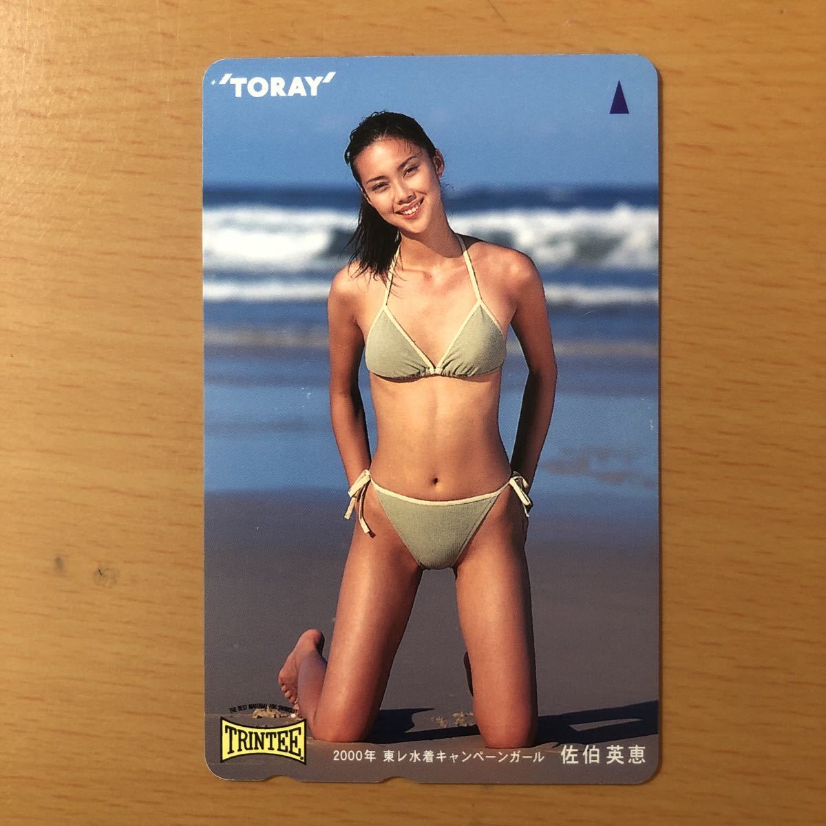 【未使用】1106 女性タレント 佐伯英恵 2000年東レ水着キャンペーンガール TORAYの落札情報詳細 - Yahoo!オークション落札価格検索 オークフリー