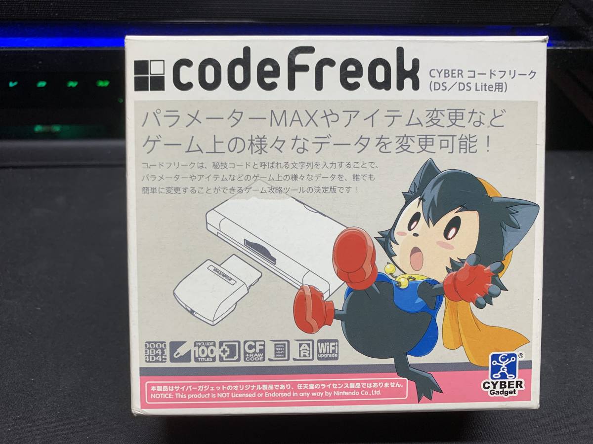 【未使用】中古品 CYBER Gadget DS/DS Lite用 code Freak コードフリーク の落札情報詳細 - ヤフオク落札価格検索 オークフリー