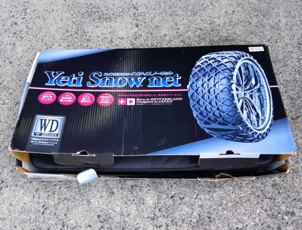 【未使用】イエティスノーネット Yeti Snow.netの落札情報詳細 - ヤフオク落札価格検索 オークフリー