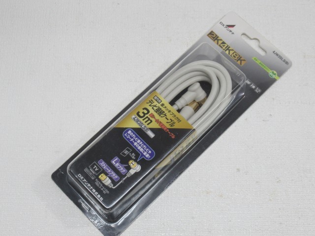 DXアンテナ 共同受信用広帯域ブースター HW-807 CATV ケーブルテレビ の落札情報詳細| ヤフオク落札価格情報 オークフリー