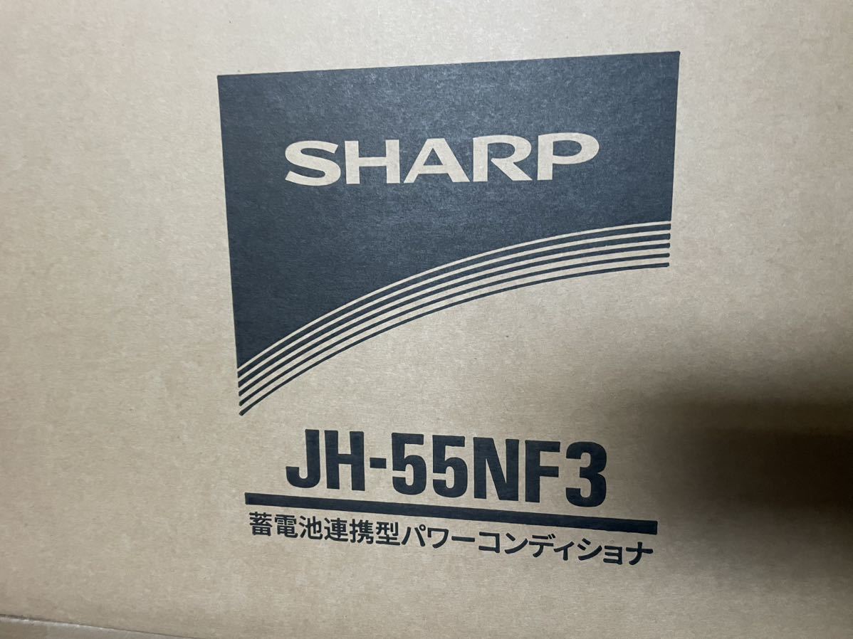 【未使用】最新 蓄電池連携型パワーコンディショナ JH-55NF3の落札情報詳細 - Yahoo!オークション落札価格検索 オークフリー