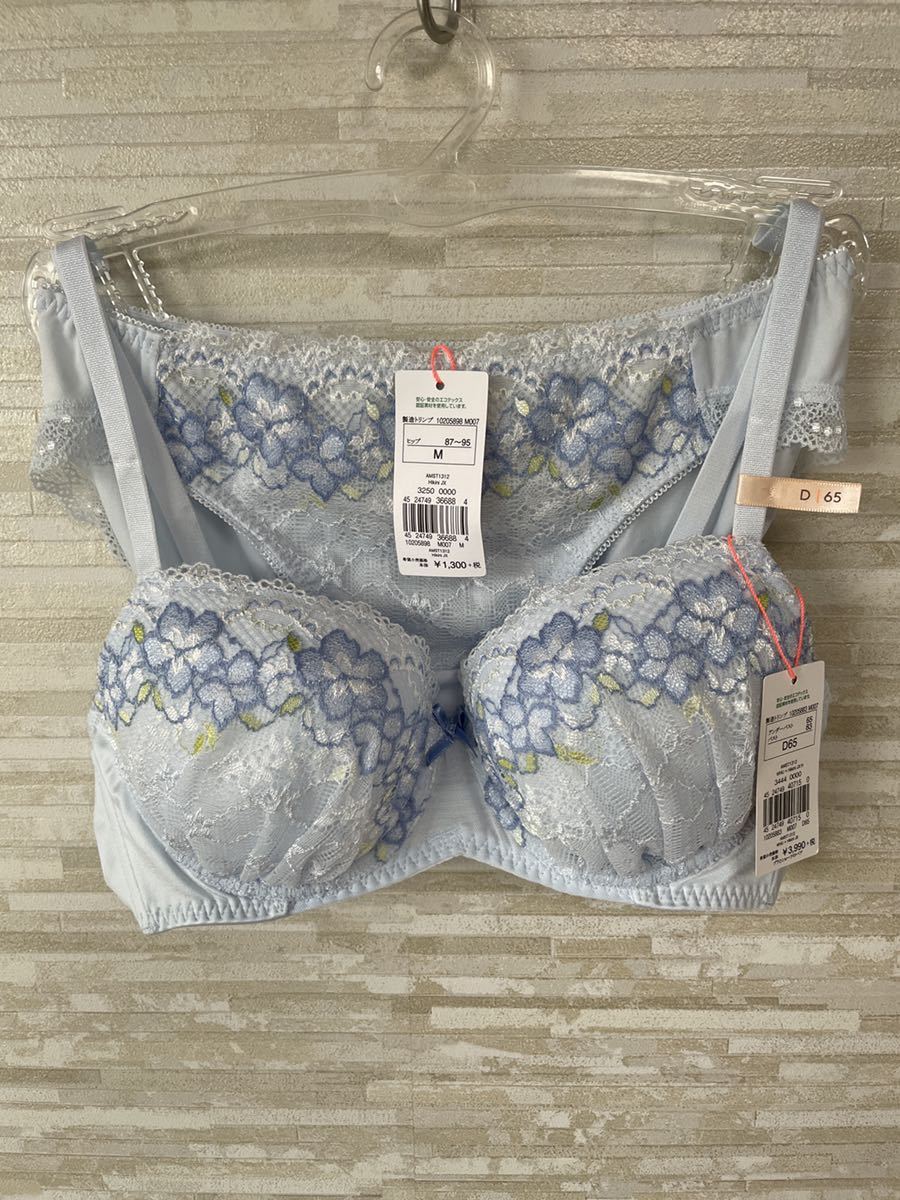 【未使用】「D65&M」トリンプ ウォータリーフラワー 夢みる ブラ＆ショーツセットの落札情報詳細 - ヤフオク落札価格検索 オークフリー