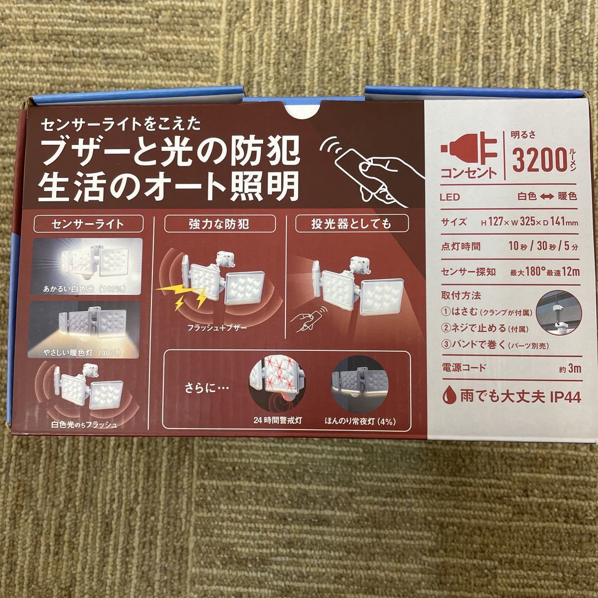 【未使用】② 新品 未使用 ムサシ センサーライト ブザーと光の防犯 RITEX LED-AC3045の落札情報詳細 - ヤフオク落札価格検索 ...