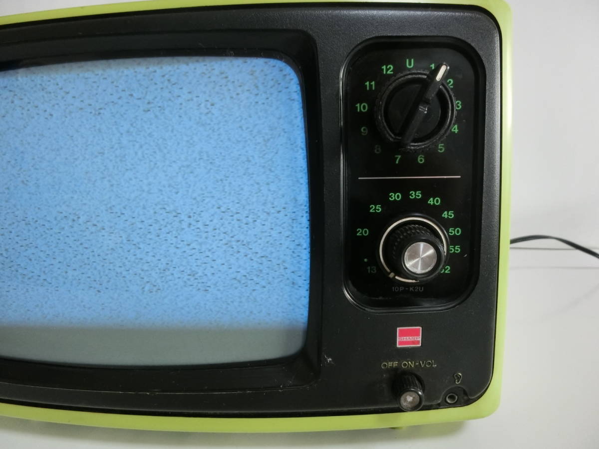【傷や汚れあり】SHARP シャープ 白黒 テレビ 10P-K2U 1976年製 IC トランジスタ式 緑 グリーン 昭和レトロ インテリアの ...