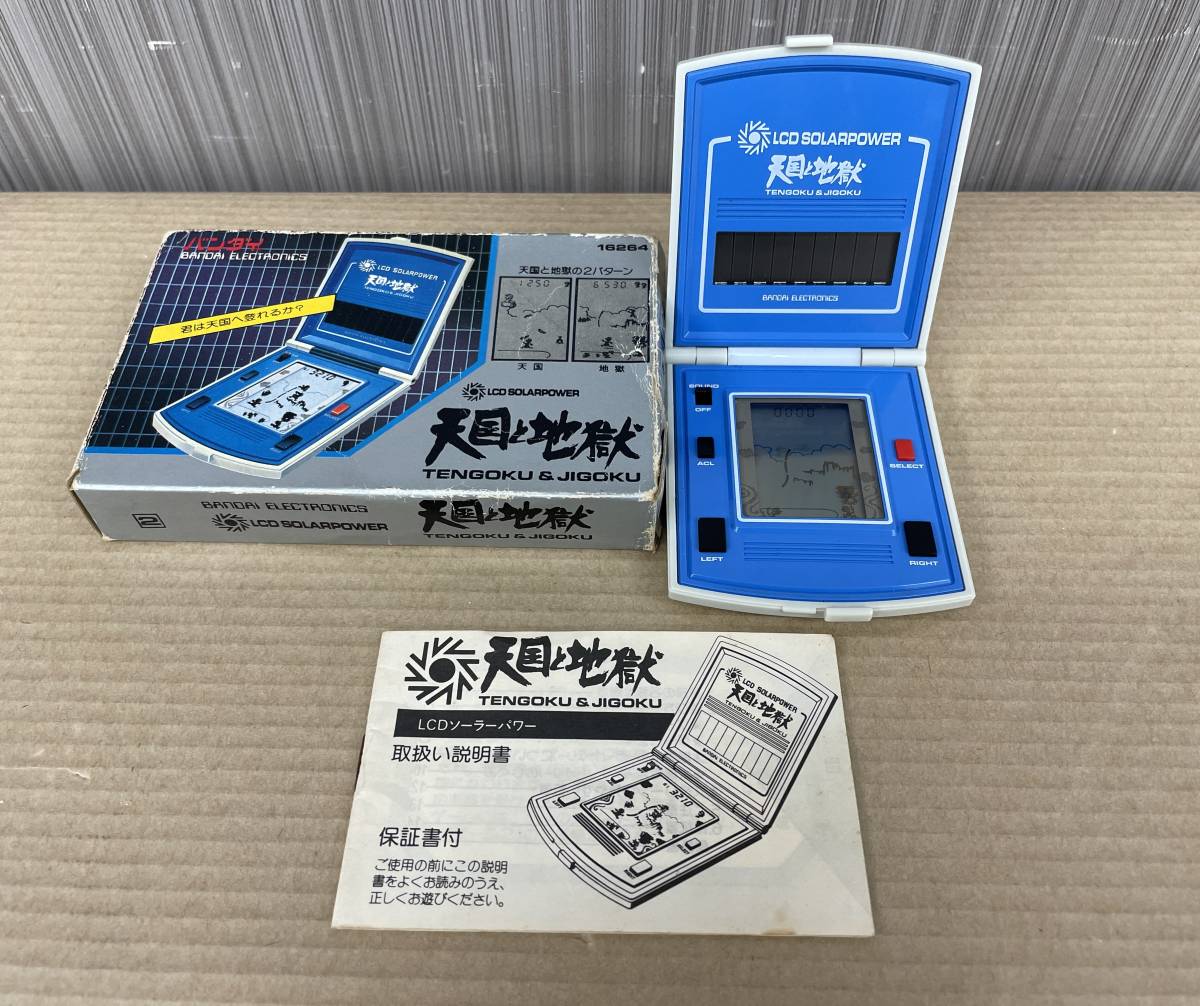 【傷や汚れあり】 LA-② BANDAI LCD SOLARPOWER 天国と地獄 昭和レトロ ゲーム の落札情報詳細| ヤフオク落札価格情報 ...