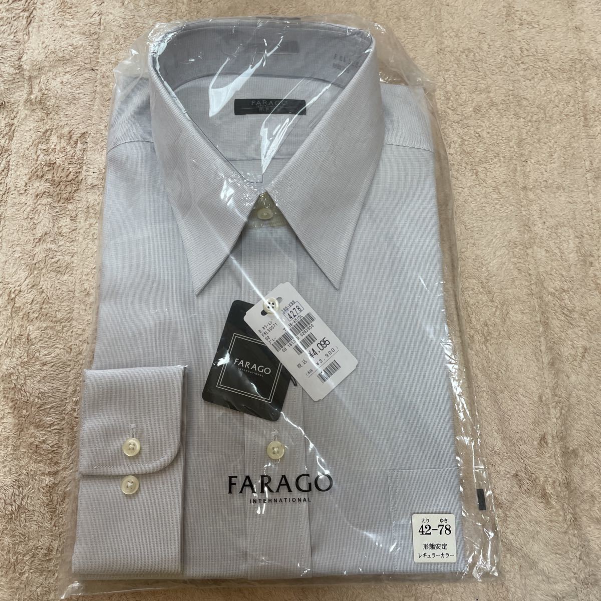 【未使用】送料無料 新品 FARAGO 長袖ワイシャツ 42-78 ドレスシャツ 形態安定 薄グレー レギュラーカラー AOKI アオキ 送料込みの落札情報詳細 - ヤフオク落札価格検索 オークフリー