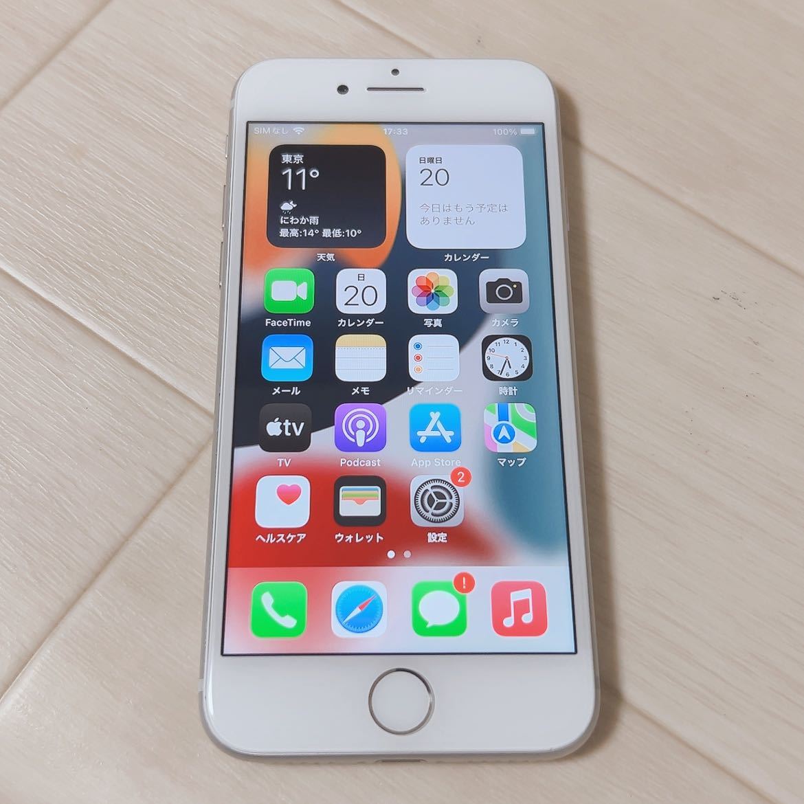 9598 IPhone8 SIM 64GB 100 Apple 9598 IPhone8 SIM 64GB 100 Apple