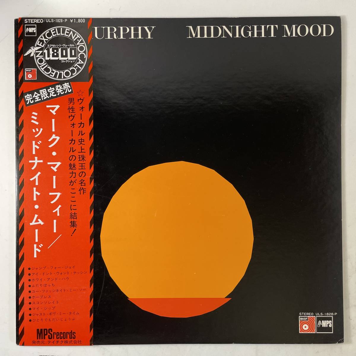 【目立った傷や汚れなし】Mark Murphy - Midnight Moodの落札情報詳細 - Yahoo!オークション落札価格検索 オークフリー