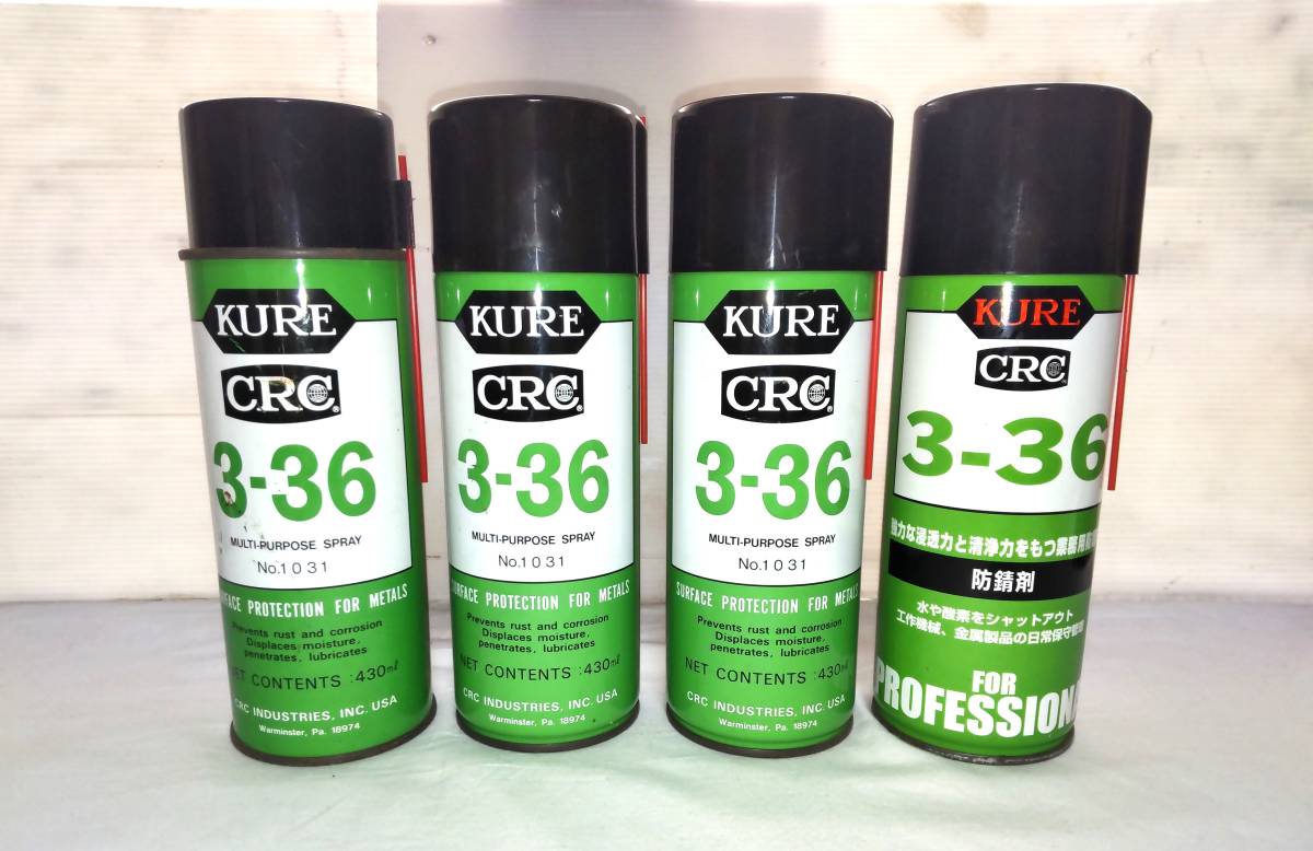 【やや傷や汚れあり】【呉工業/KURE】CRC 3-36 430ml 4本セット 防錆剤の落札情報詳細 - ヤフオク落札価格検索 オークフリー