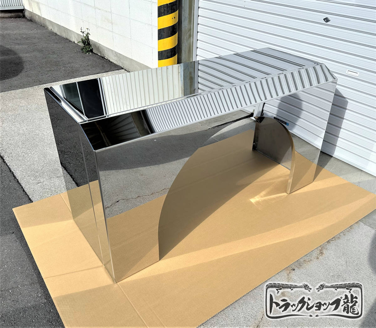 【未使用】1セット限定 中型 4t トラック 鏡面ステンレス バスフェンダー リアフェンダー アーチフェンダー 泥除け 汎用 デコトラ S1054Sの落札情報詳細 - Yahoo!オークション ...