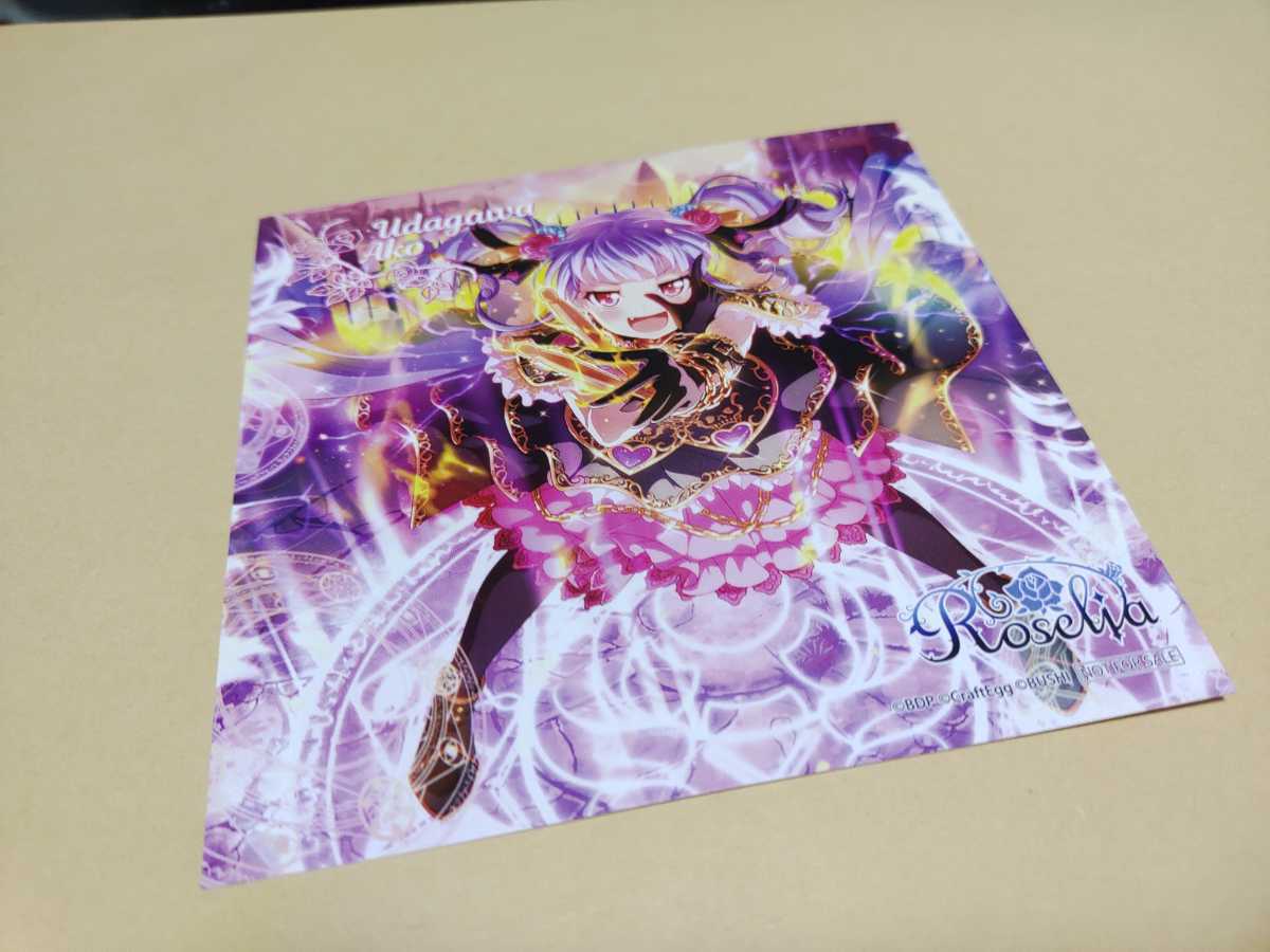 【全体的に状態が悪い】バンドリ Bang Dream Brave Jewel Roselia 封入特典 アナザージャケット Cdなし