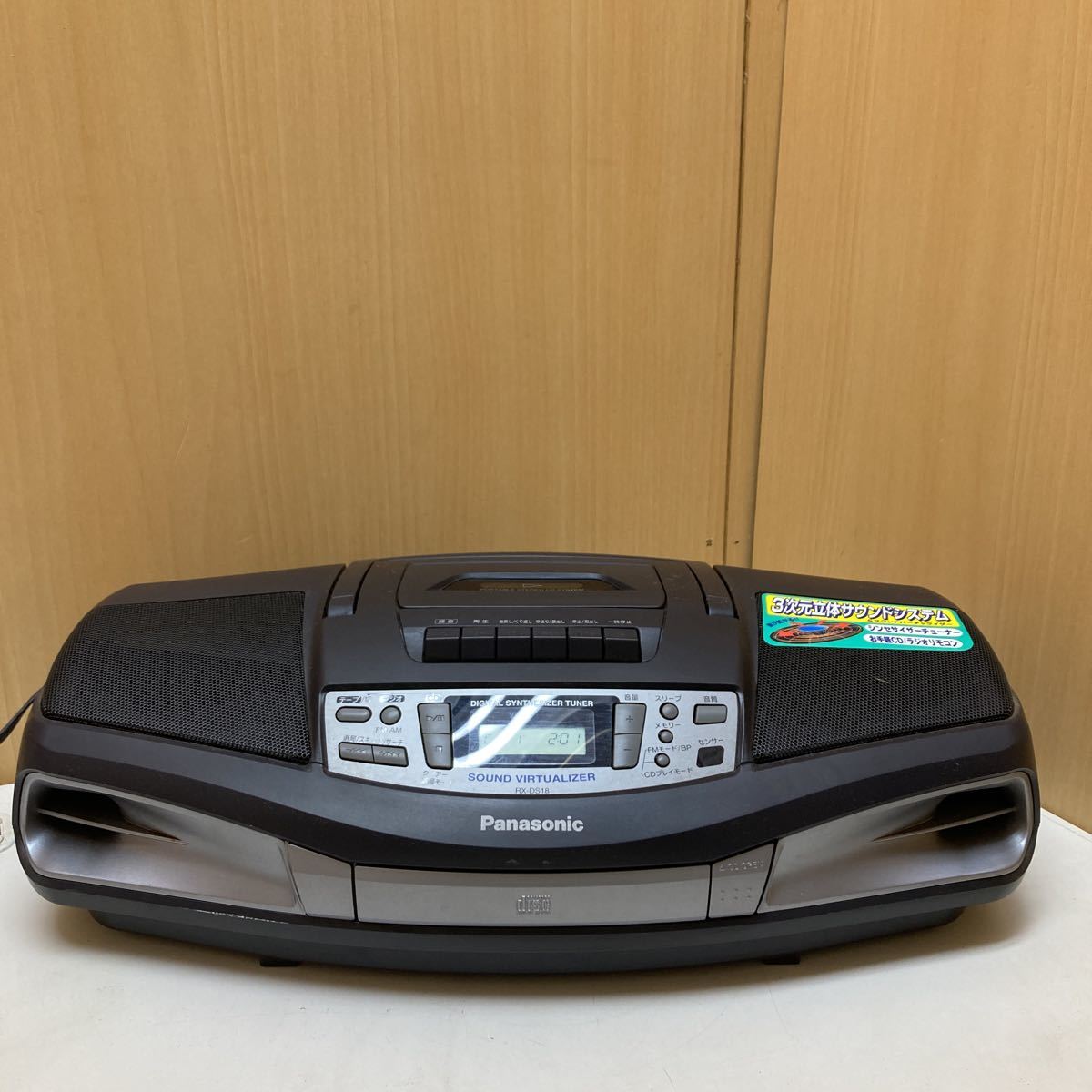【傷や汚れあり】WM3575 Panasonic RX-DS18 SOUND VIRTUALIZER CDラジカセ ラジカセ 98年製 テープ ...