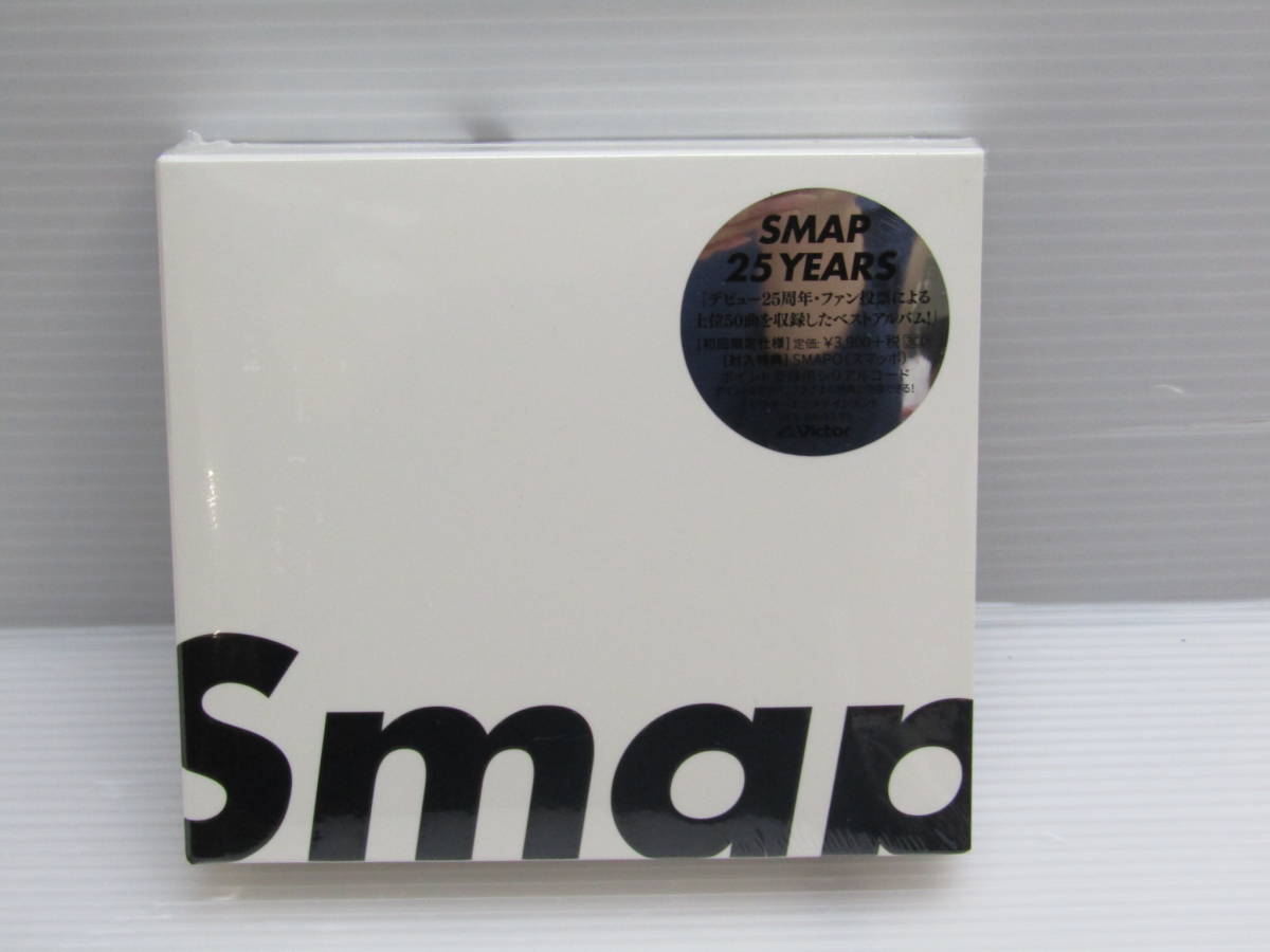 【未使用】25-y7457-60s SMAP スマップ SMAP 25 YEARS ベストアルバム 初回限定仕様 CD 未開封品の落札情報詳細 - ヤフオク落札価格検索 オークフリー