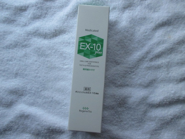【未使用】薬用歯みがき 薬用ポリリンジェルEX-10 プラス 60gの落札情報詳細 - ヤフオク落札価格情報 オークフリー