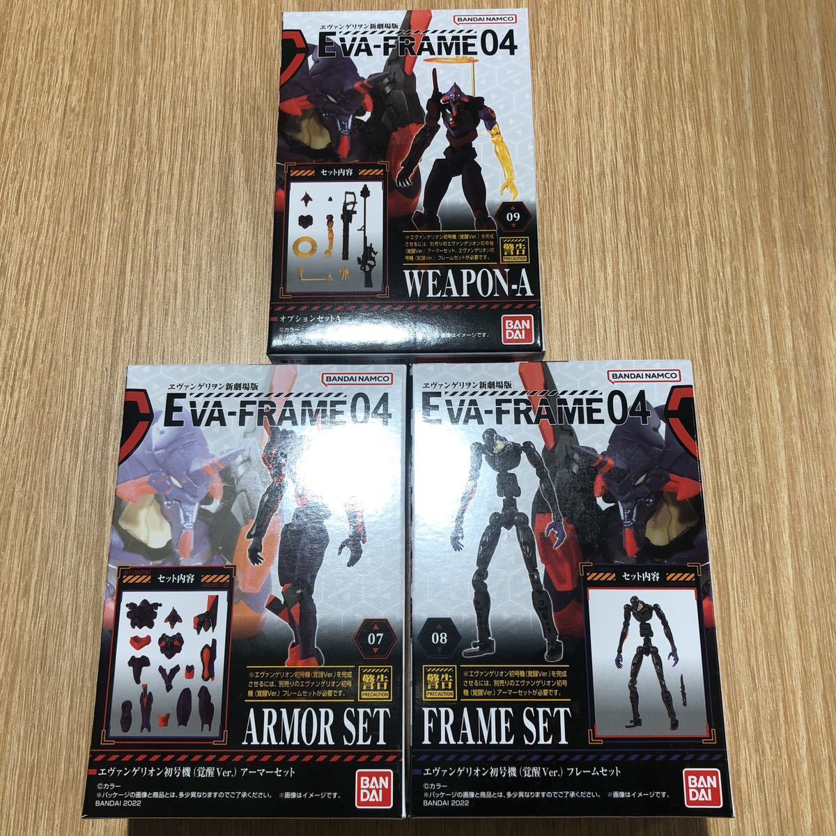 【未使用】新品 エヴァフレーム 04 エヴァンゲリオン初号機 覚醒ver. オプションセットA 3種セットeva frame 04 食玩 フィギュア バンダイ の落札情報詳細| ヤフオク落札 ...