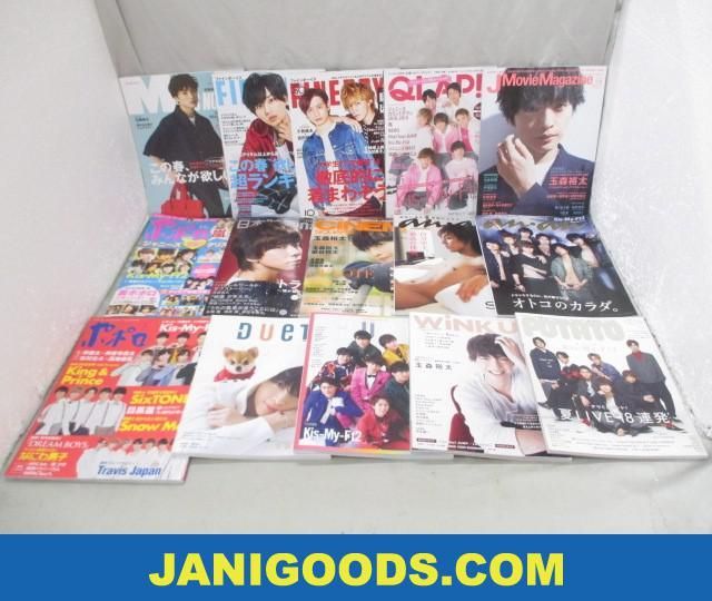【やや傷や汚れあり】Kis-My-Ft2 表紙雑誌 メンズノンノ MEN’S NON・NO/ファインボーイズ FINEBOYS/anan/クラップ! QLAP! 等 15点 【良品の落札情報 ...
