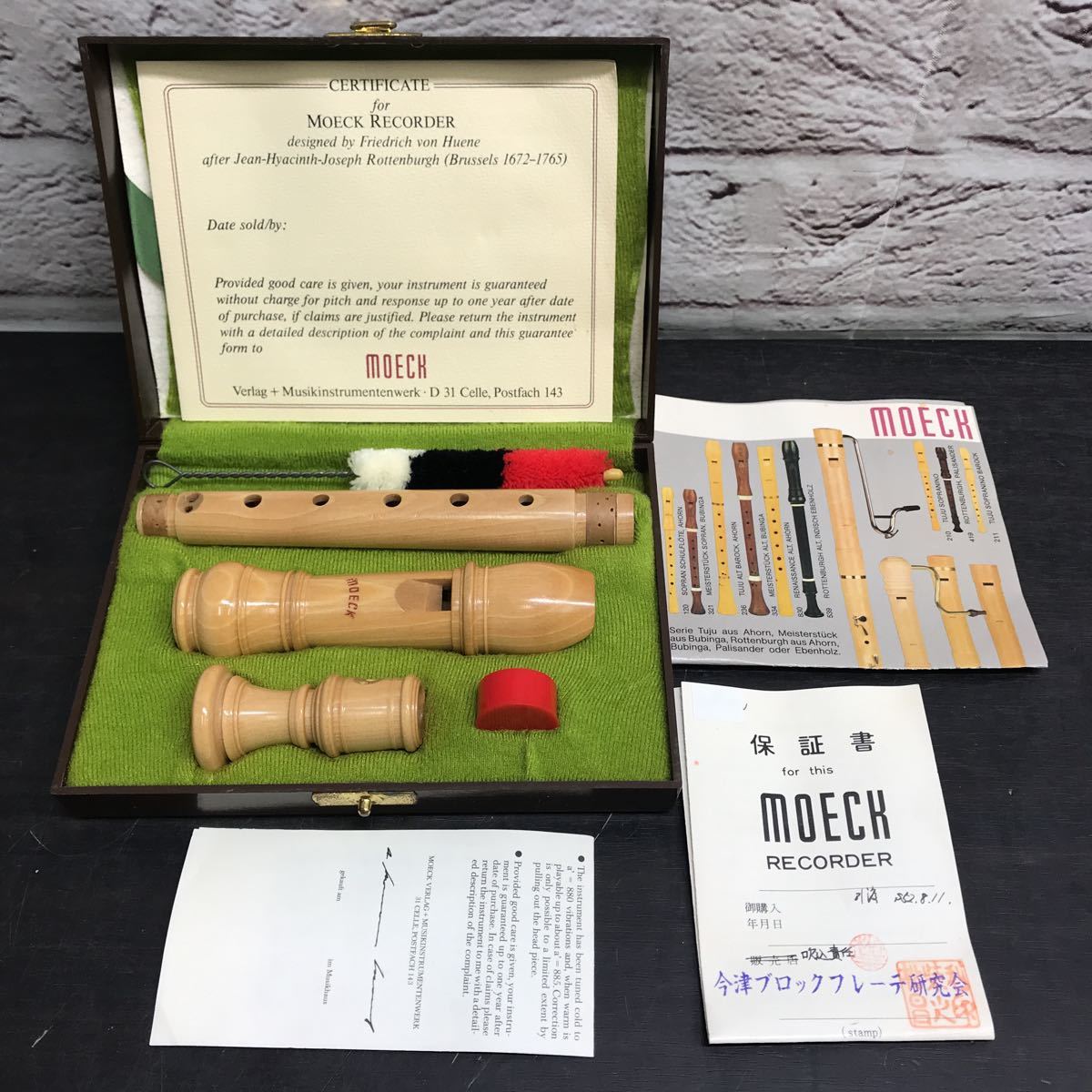 【やや傷や汚れあり】XP431★超希少! ドイツ製 メック 木製 リコーダー Nr.539a ケース付 / MOECK ROTTENBURGH ...