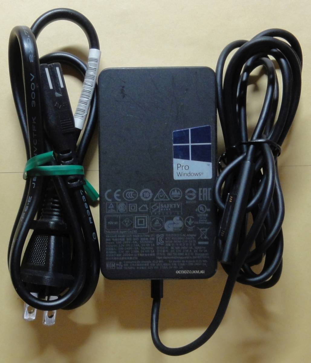 【傷や汚れあり】【中古】Microsoft Surface ACアダプター MODEL 1625 12V-2.58A/5V-1A ★動作品の ...