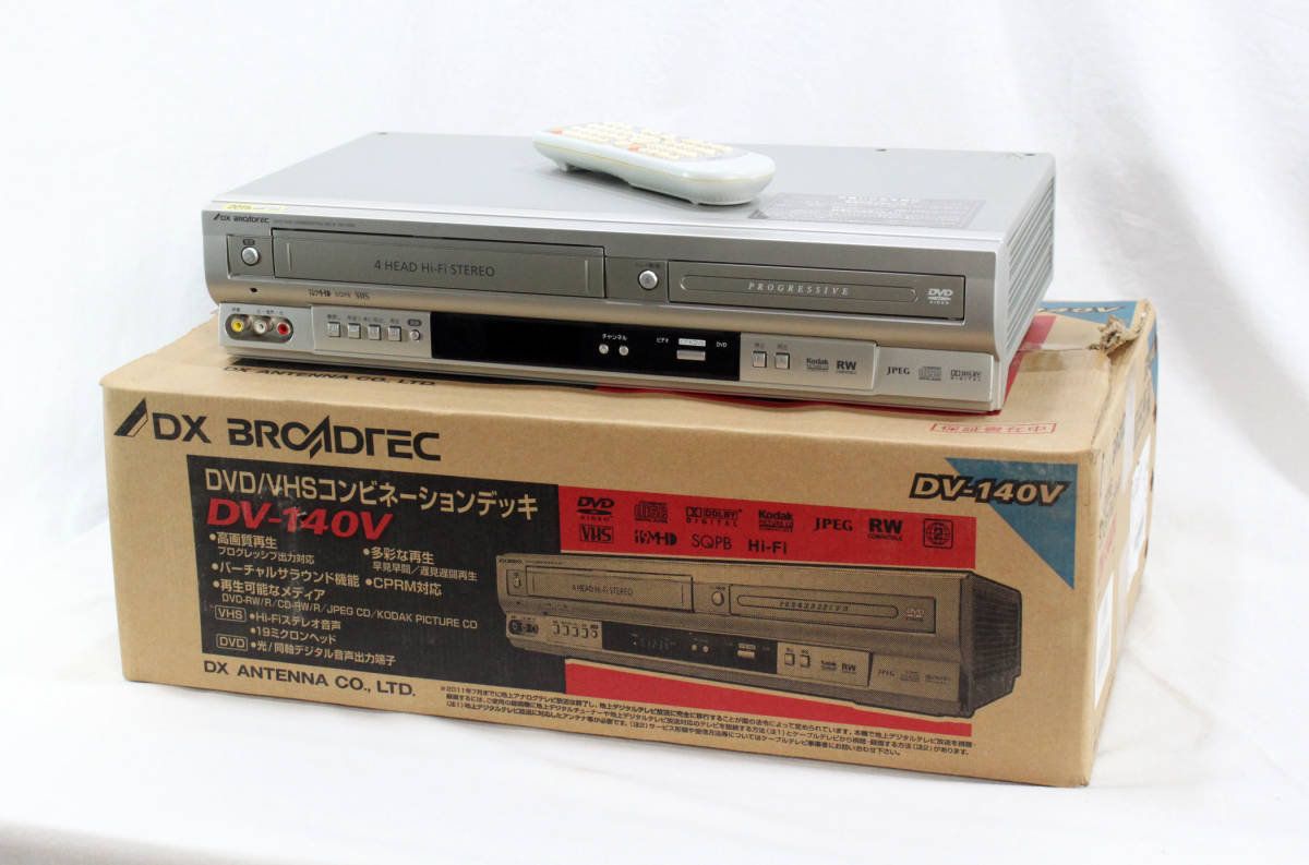 【目立った傷や汚れなし】☆DXアンテナ☆DVD/VHSコンビネーションデッキ☆DV-140V☆ビデオデッキ☆の落札情報詳細 - ヤフオク落札 ...