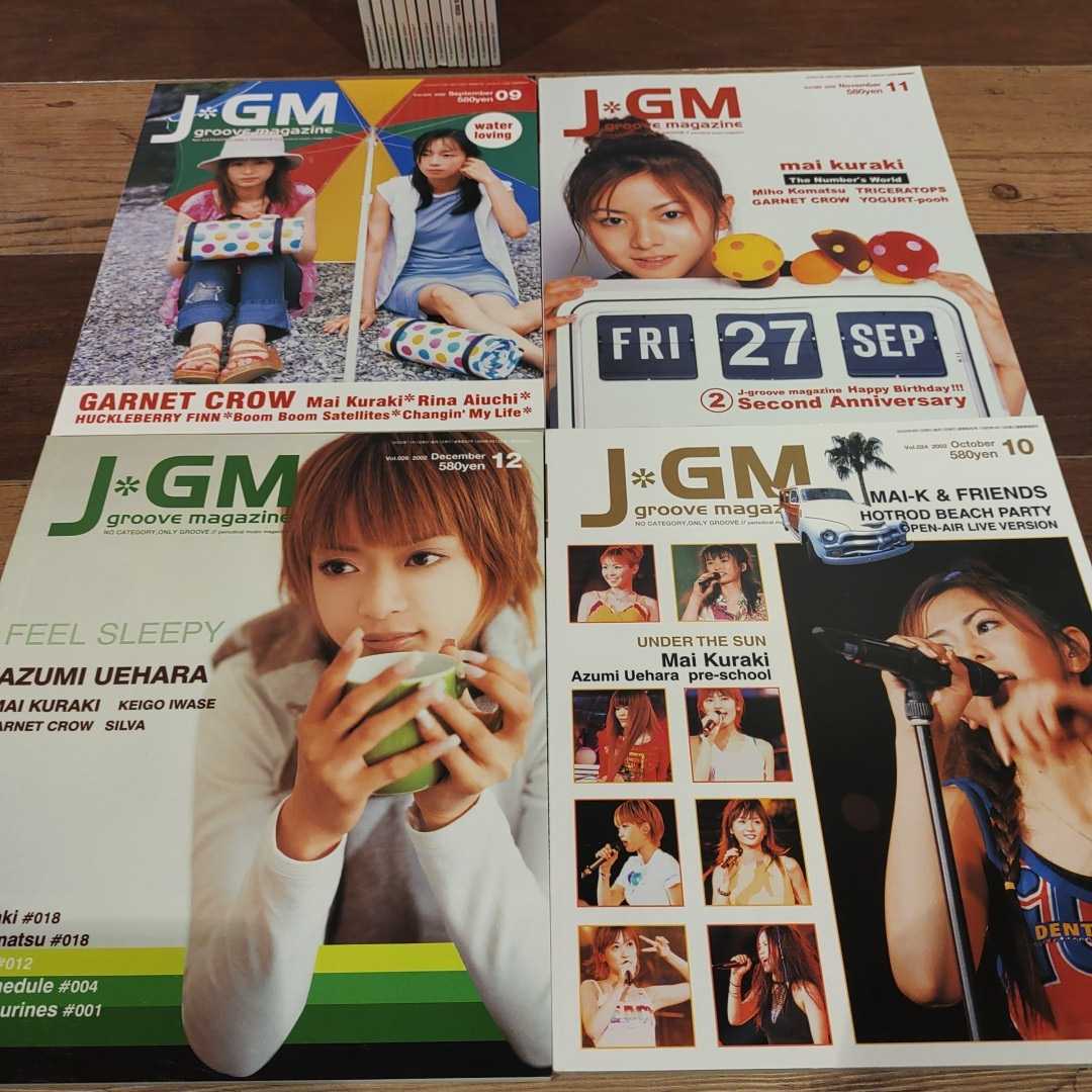 【やや傷や汚れあり】J GM groove magazine 2002年~2004年16冊セット 倉木麻衣 上原あずみ GARNET CROW SILVA 愛内里菜 小松未歩 ...