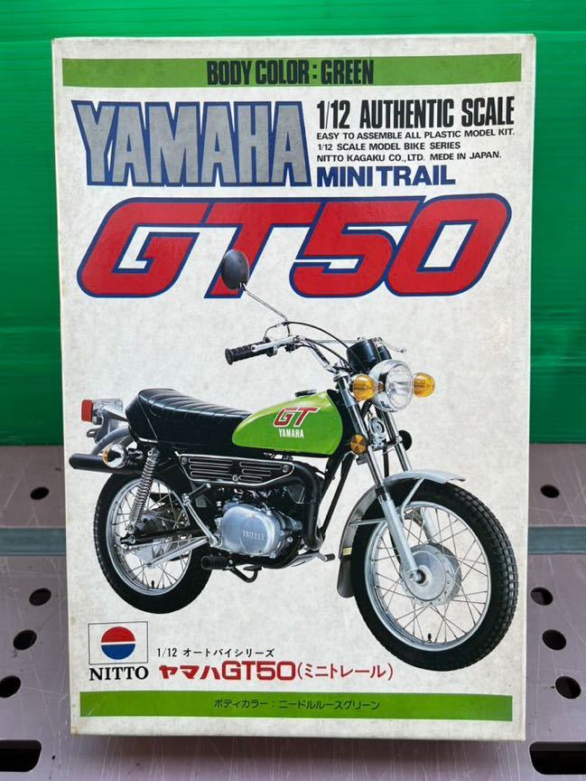 【未使用】日東 NITTO 1/12 オートバイ シリーズ / YAMAHA ヤマハ GT50 ミニトレール ( ニードルルーズグリーン )の落札情報詳細 - ヤフオク落札価格情報 オークフリー