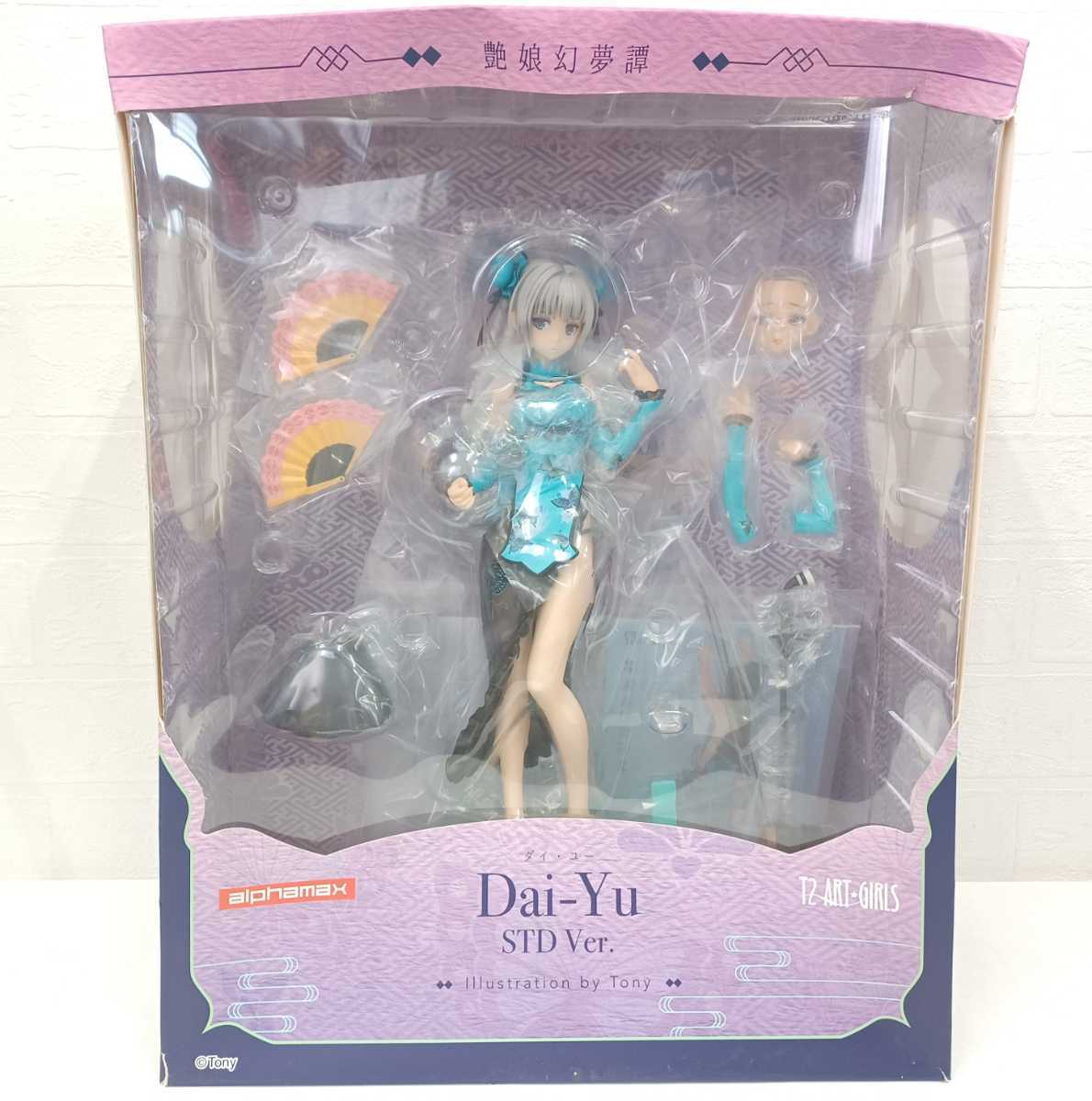 【やや傷や汚れあり】★未開封品★ 艶娘幻夢譚 Dai-Yu ダイユー 1/6 illustration by Tony STD ver ...