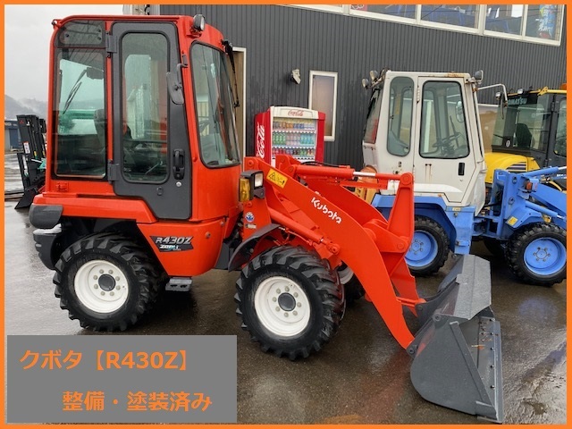 【目立った傷や汚れなし】 クボタ【R430Z】除雪機 タイヤショベル ホイールローダー 0.5m3大容量バケット 整備 塗装済み ヒーターキャビン 近県であれば格安納品OK の落札情報詳細 ...