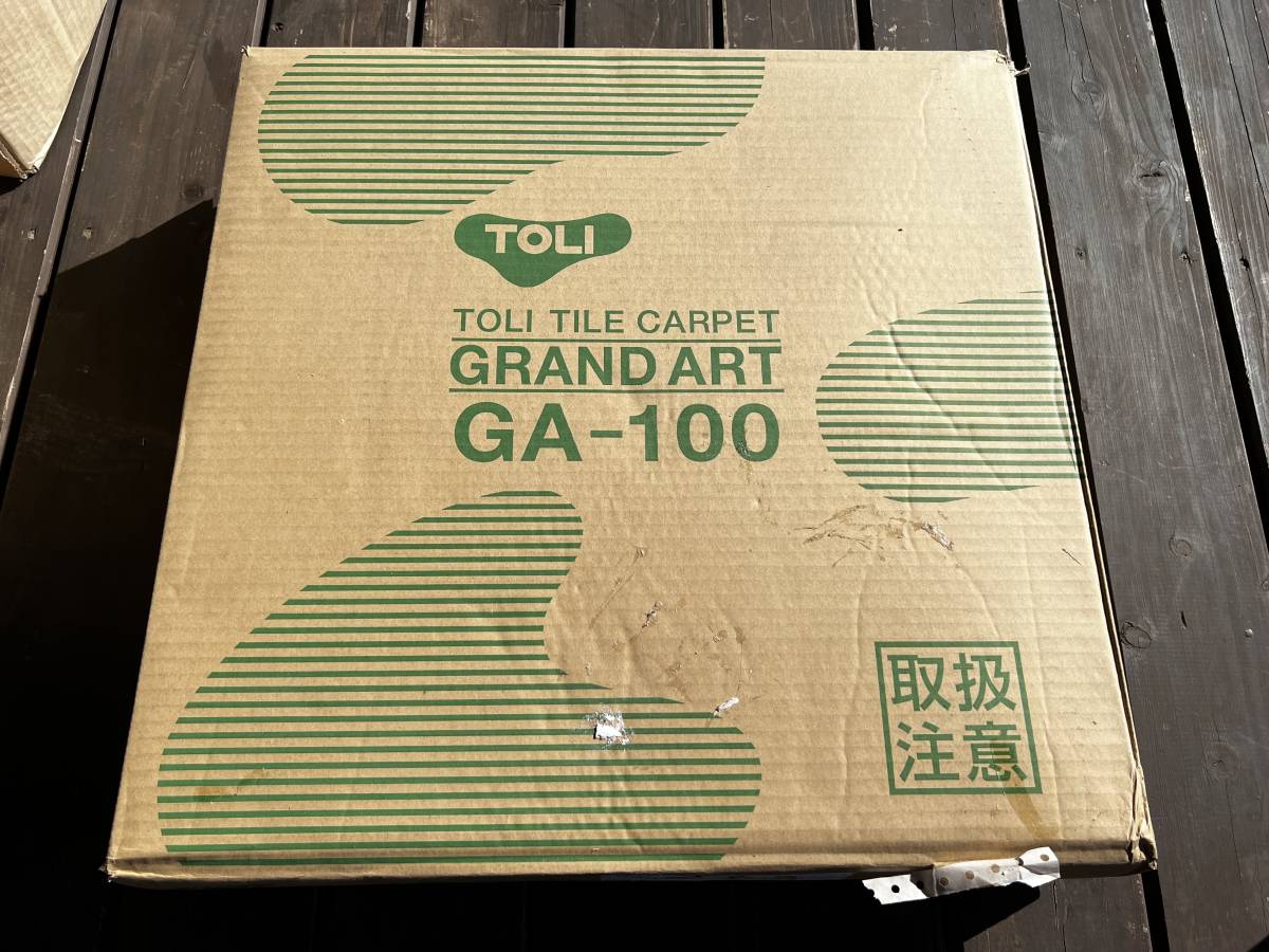 【未使用】東リ タイルカーペット GA-100シリーズ・色番GA1002・黒・1ケース20枚・50cm角の落札情報詳細 - ヤフオク落札価格 ...